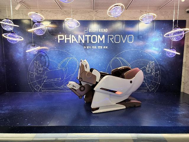 Bodyfriend lanza un sillón de masaje convertido en un producto de salud ...